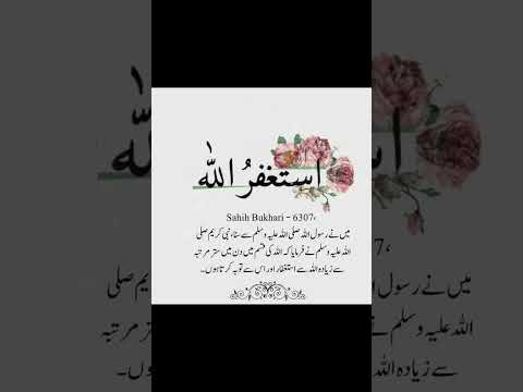 Islamic Quotes & Golden Words in Urdu #shorts #quotes #viral #islamic #islam #quran