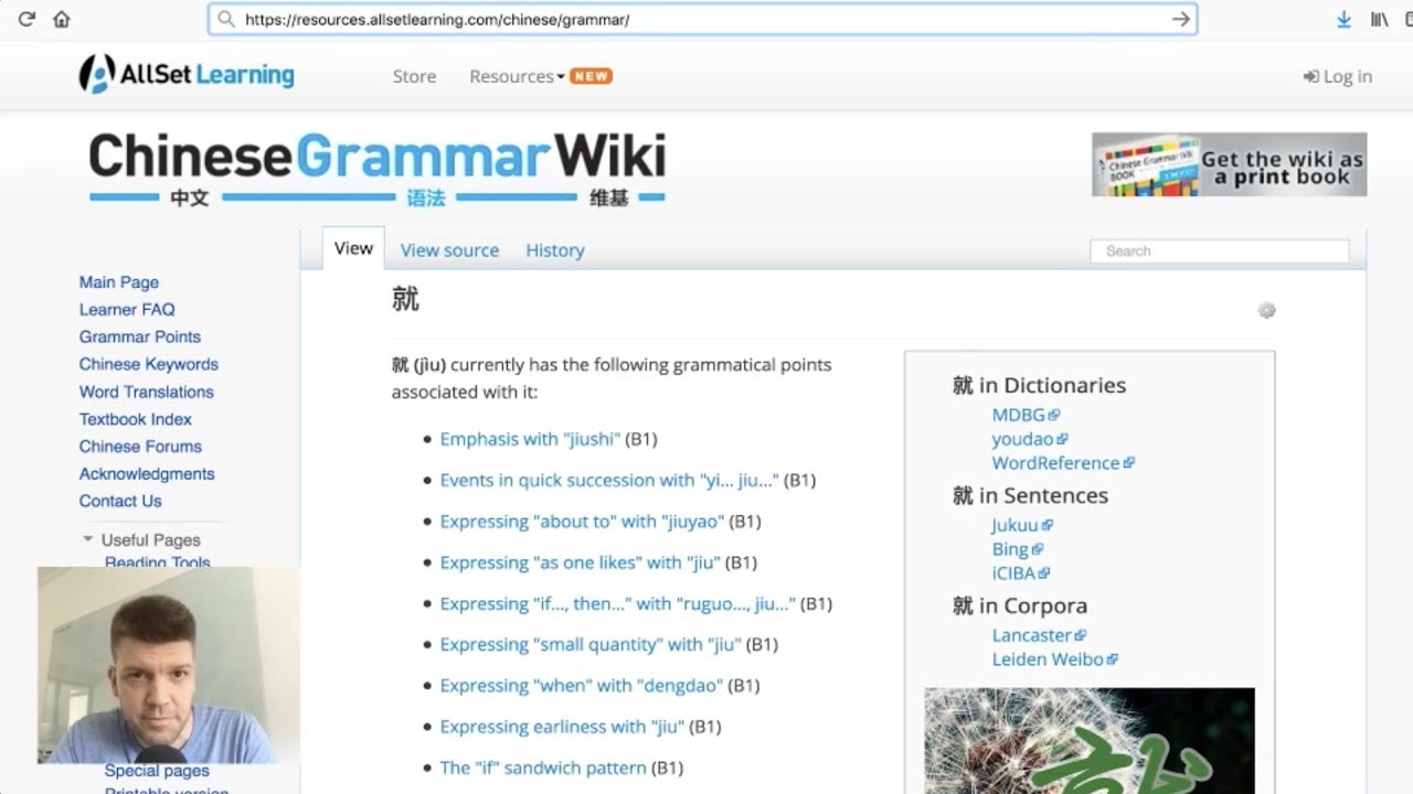 Keyword Shortcuts on the Chinese Grammar Wiki
