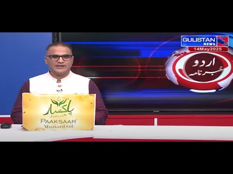 Watch Live Streaming Urdu News