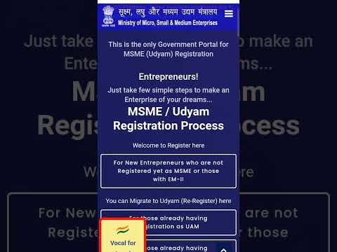 Udyam Adhar kaise banaye free me || MSME registration process|| udyog adhar banaye sirf 5 minat me