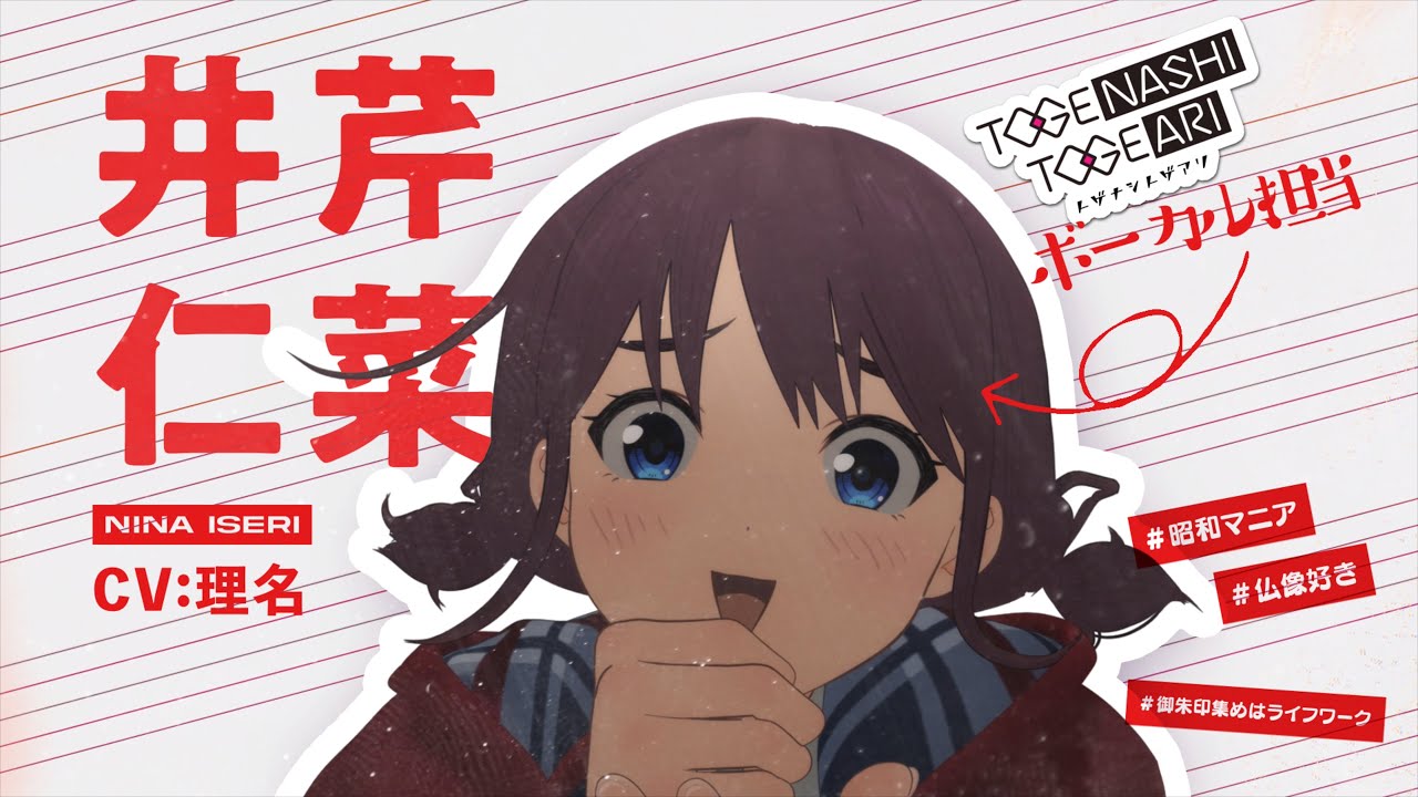 MOVIE | アニメ「ガールズバンドクライ」公式サイト MOVIE | アニメ「ガールズバンドクライ」公式サイト