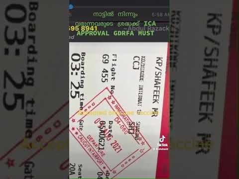നാട്ടിൽ നിന്നും വരുന്നവരുടെ ശ്രദ്ധക്ക് ICA APPROVAL GDRFA MUST