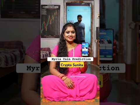 Myria coin price prediction | myria price prediction 2025 #crypto #cryptocurrency #trading #shorts