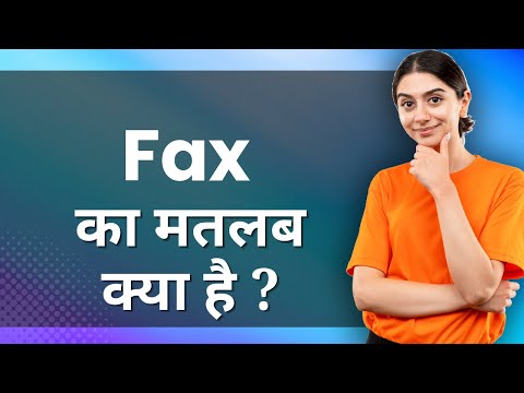 FAX Ka Matlab Kya Hota Hai | Improve Daily Vocabulary