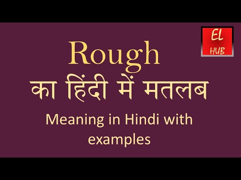 Rough meaning in Hindi