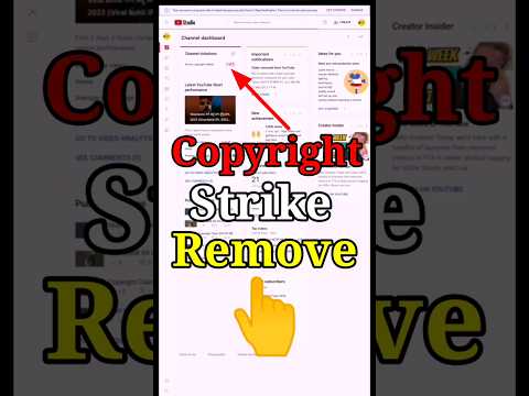 Copyright Strike कैसे हटाएं ????| How To Remove Copyright Strike On Youtube????| #shorts #copyrightstrike