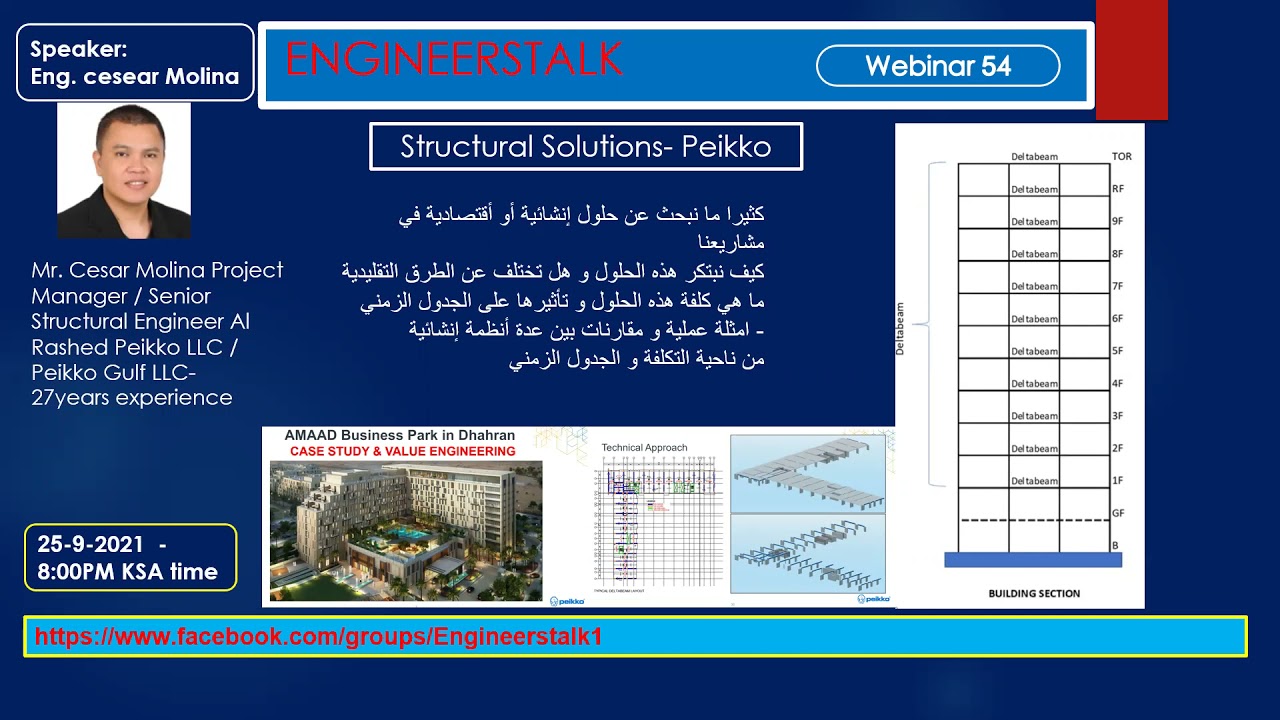 Webinar 54-Engineerstalk Series 