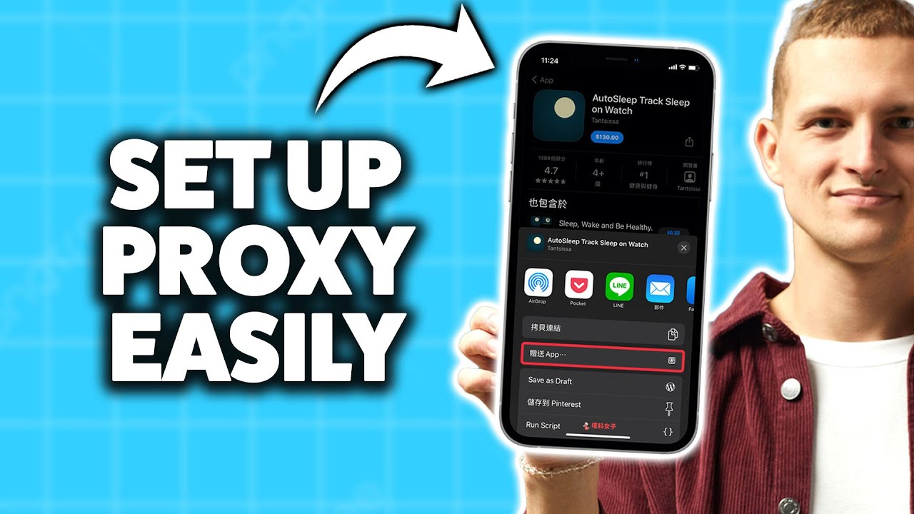 How To Configure Proxy On iPhone 2026 (Step-By-Step Tutorial)