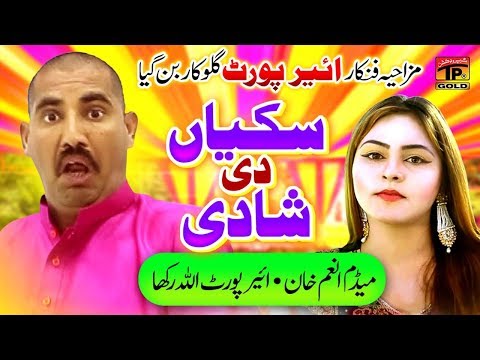 Airport OR Sakhiyan Di Shaadi | Anum Khan (Official Video)
