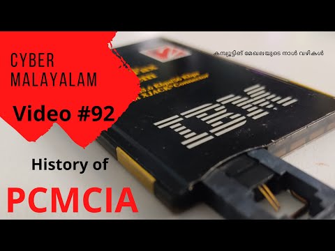 History of PCMCIA