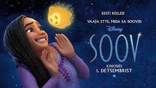 Viimsikino.ee - Soov