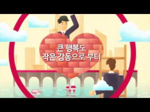 LG ELECTRONICS Customer Service PR Video ani ver - "Great Satisfaction Begins with Small Impressions