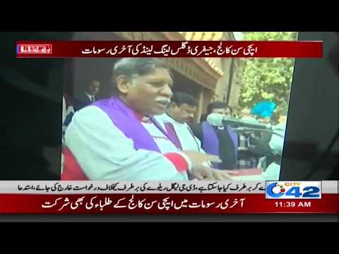 PM Imran Khan Teacher Major Geoffrey Douglas Funeral Prayers | City 42