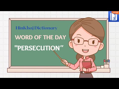 Persecution In Hindi - HinKhoj - Dictionary