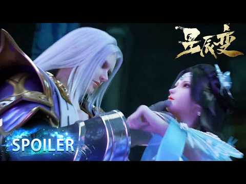 🌟Stellar Transformations Season 6 Spoiler of Zhou Xian | Yuewen Animation