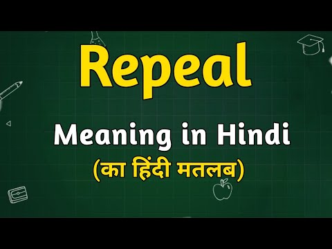 Repeal meaning in hindi | Repeal matlab kya hota hai | Repeal explained