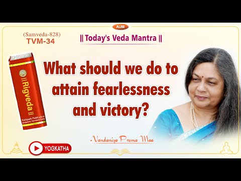 Today's Ved Mantra-34 : Samaveda-828 (With the Meaning of Mantra in English Language)