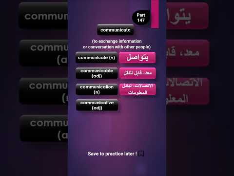 IELTS Vocabulary - communicate