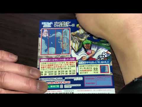 HOW TO PLAY ONE PIECE 867 -2 GAMES IN ONE -1000万円