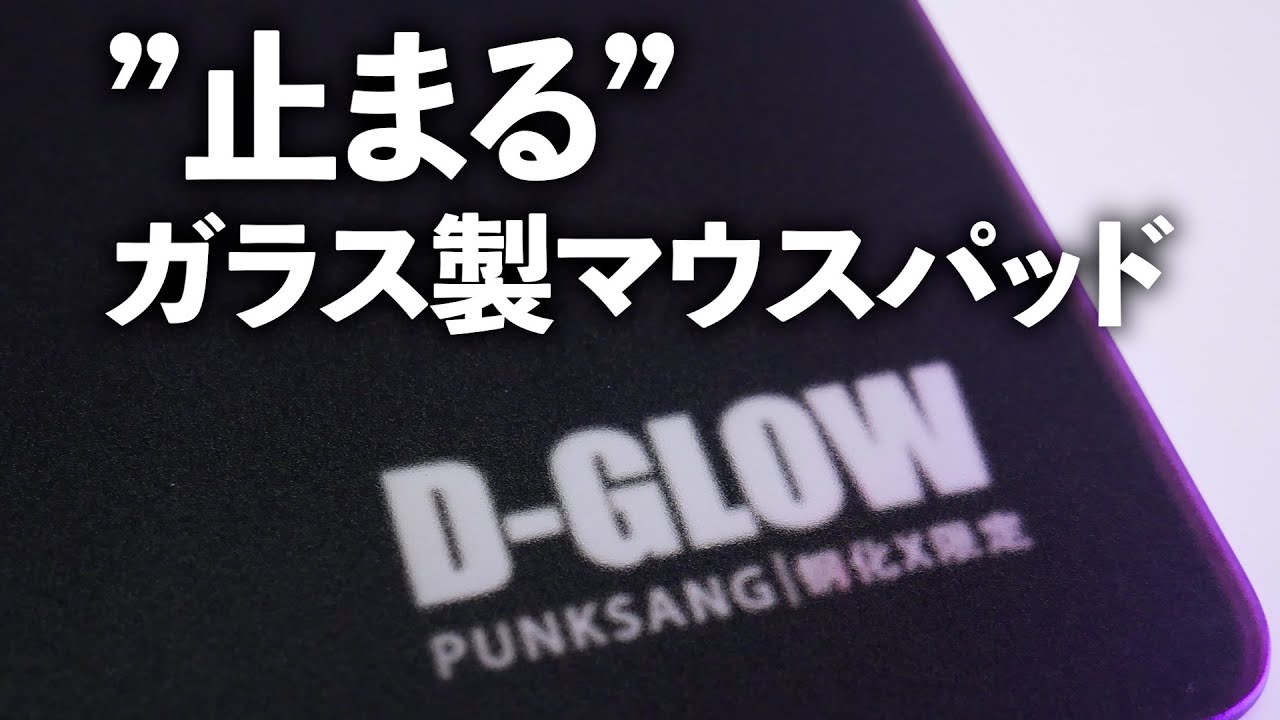 Reviews – D-GLOW Gaming