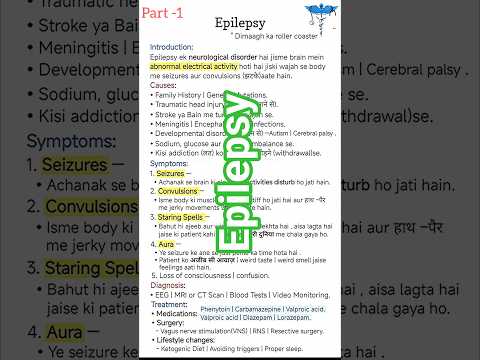 Epilepsy part-1#treanding#medical#medicalstudents👩⚕️💊#medico#medicina#treetment#dises#populer