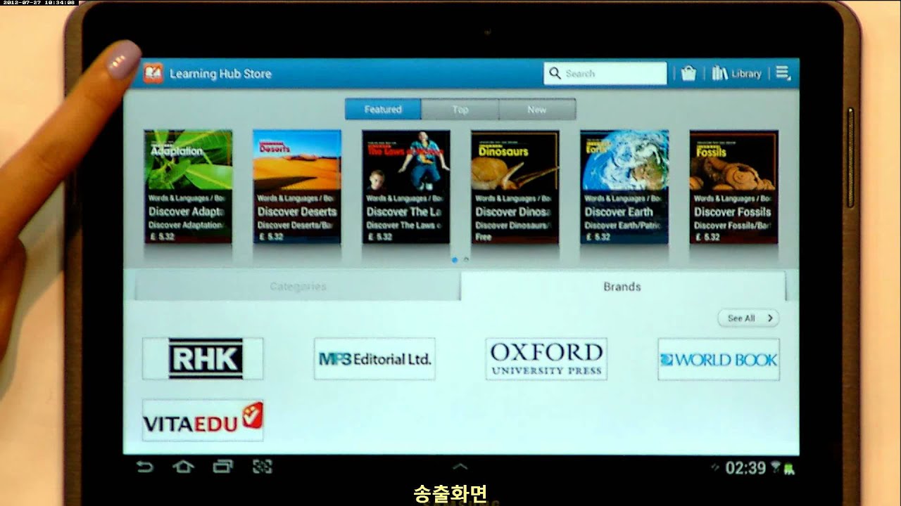 Learning Hub Instructional Video