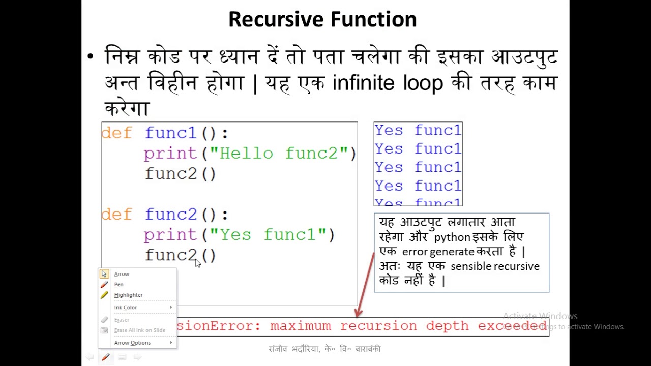 Chapter 6 Recursion | CBSE Board | Computer Science |By Sanjeev Bhadauria
