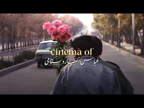 the minimalist cinema of abbas kiarostami