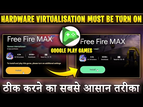 Google Play Games Hardware Virtualization Must Be Turned On | Google Play Games Download Problem Fix