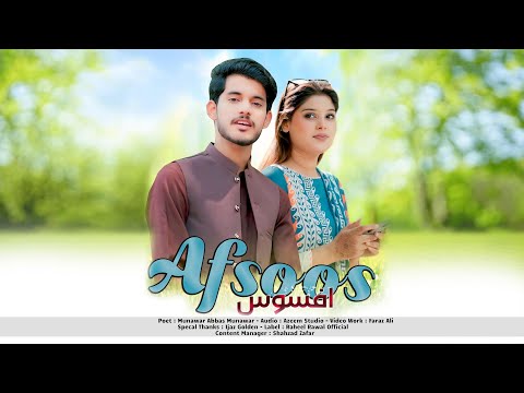 Afsoos - Raheel Rawal - official Video - New Song 2025