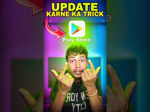 Apne Google Play Store Ko Update Kaise Kare..π€βπββοΈ #playstore #update