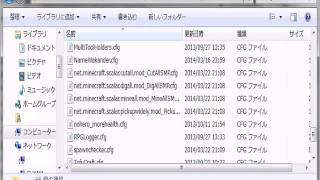 [1.72]マインクラフトcutallの竹MOD、黄昏の森MODの設定[内部名称]