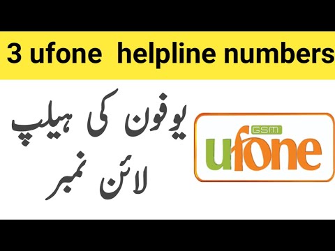 how to call ufone customer care number | Ufone helpline number || for other Network also || Get2tell