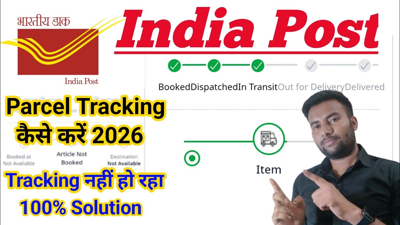 India Post Tracking || how to track indian speed Post parcel 2026  || parcel Track kaise kare