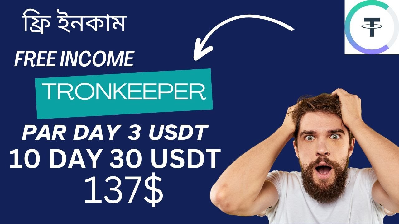 How to free income online.#offere #income #online #bd #free