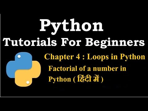 Factorial of a number in Python | Python Tutorial for beginners in Hindi #42