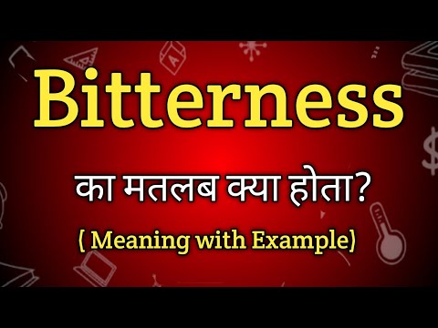Bitterness Meaning in Hindi | Bitterness Ka Matlab kya Hota hai| English to Hindi dictionary