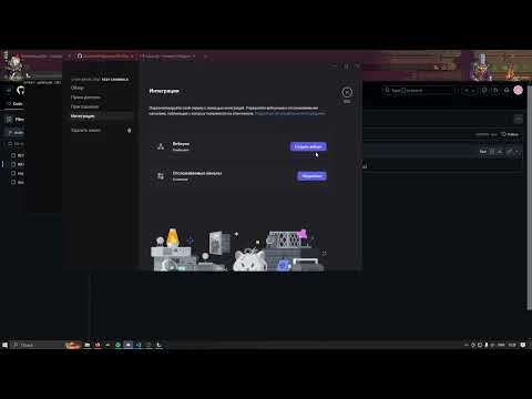 Discord WebHook Spammer | By DebDevelop Team