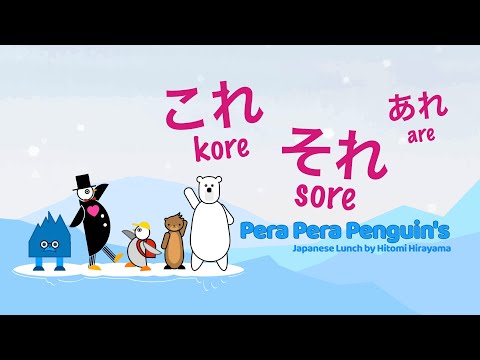 Learn Japanese - How to use KORE, SORE, ARE in Japanese part 1 - 4 #learnjapanese #japan