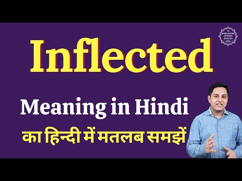 Inflected meaning in Hindi | Inflected ka matlab kya hota hai