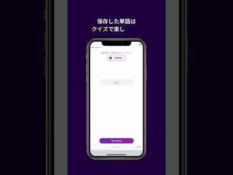 【英語学習アプリ】動画で英語|VoiceTube(ボイスチューブ)とは?