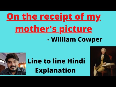 On the receipt of my mother's picture | William Cowper | BA Part II | MSBU | Our Guruji