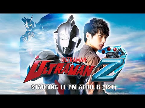 Ultraman Z English dub - PopGeeks.com Forum | Indie Games, Movies, TV ...