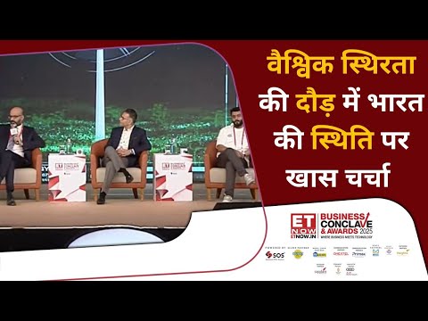 Neeraj Sethi, Sidhantt Suri, Eklavya Chandra से जानिए Investment में India की क्या है स्थिति?