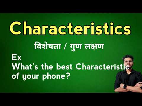 Characteristics meaning in Hindi