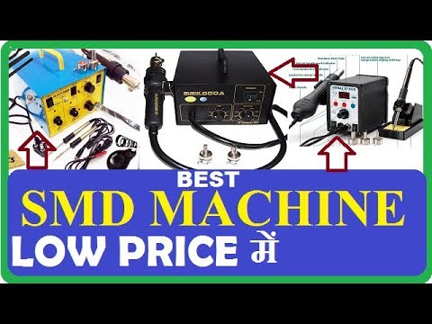 SMD Rework Station, SMD Machine Manufacturers & Suppliers Online at ...