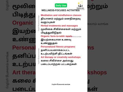 Wellness-Focused Activities | English பேசலாம் வாங்க
