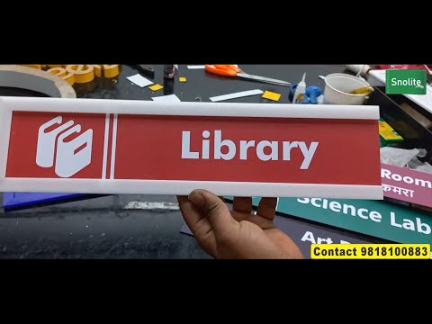 School Signs, School Sign Board in India