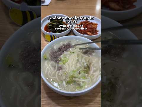 Andong noodle soup in Korea📍우밀가 / Umilga 26, Seolleung-ro 93-gil, Gangnam-gu, Seoul