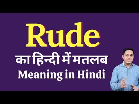 Rude meaning in Hindi | Correct pronunciation of Rude | explained Rude in Hindi